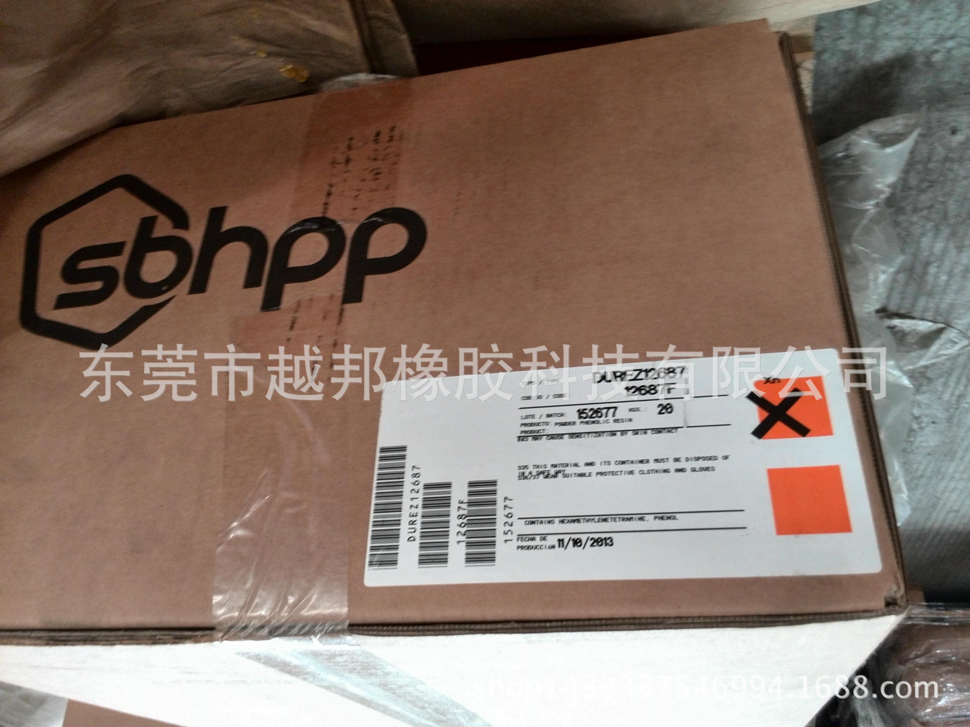 日本住友durez 12687腰果油橡胶增硬树脂 酚醛补强树脂 胶辊增硬-阿里巴巴