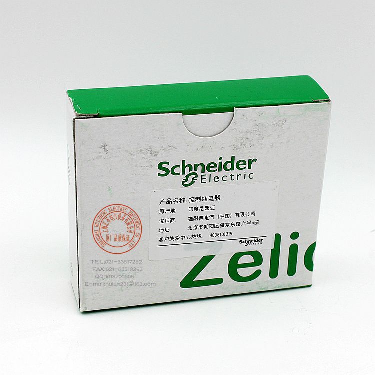 Schneider/施耐德电压控制继电器 RM22UB34-阿里巴巴