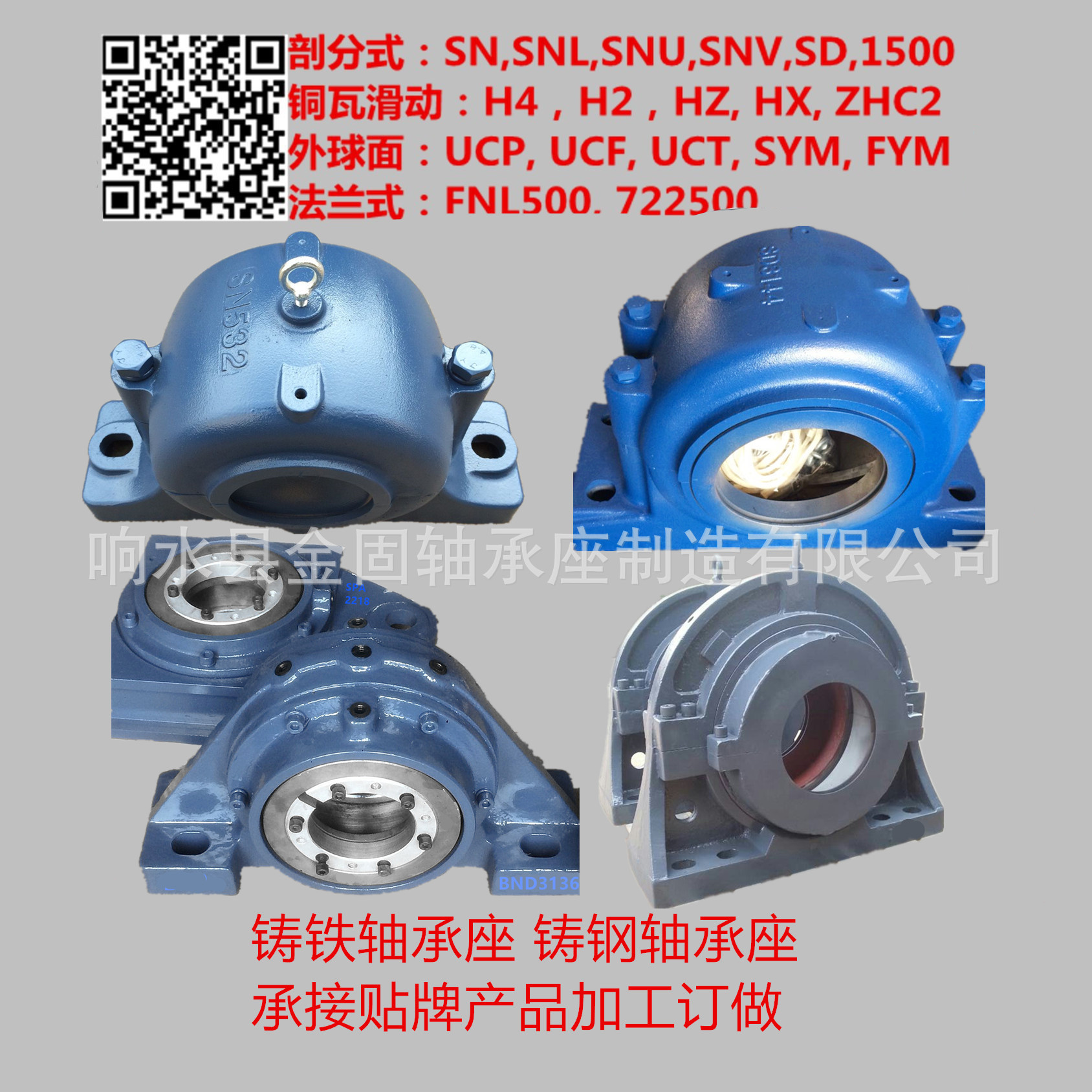 滑动轴承座_整体式滑动轴承座 hz020滑动轴承座 hz025铜瓦 铜 - 阿里巴巴