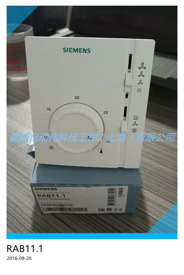 SIEMENS西门子温控器RAB11风机盘管机械温控器中央空调温度控制器-阿里巴巴