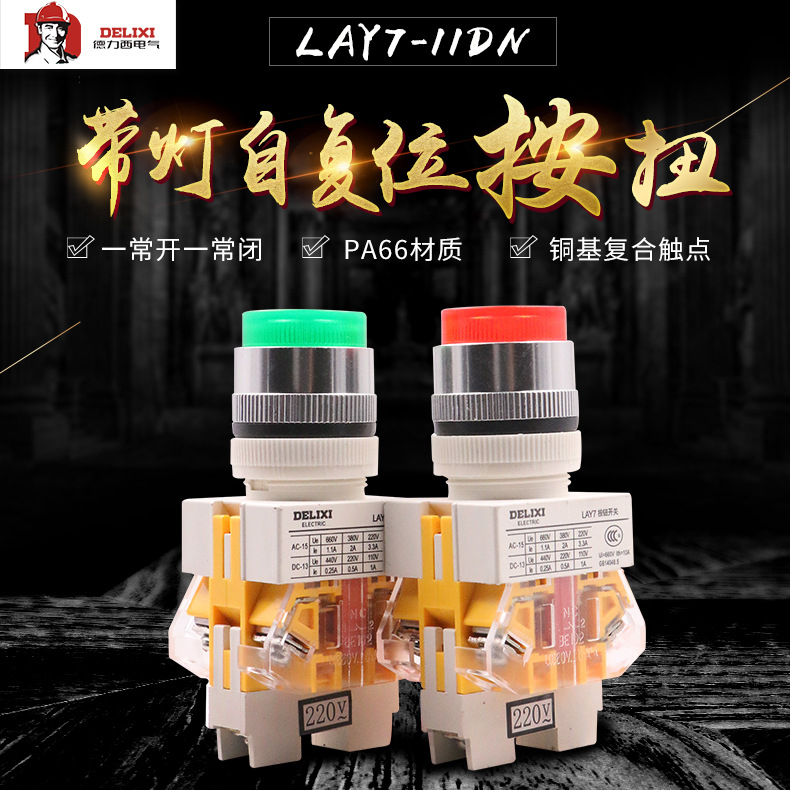 led按钮-led按钮批发、促销价格、产地货源 - 阿里巴巴