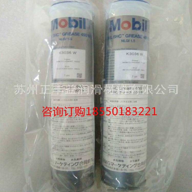 SHC460WT K3036W红油 富士NXT贴片机专用保养油K3036W-阿里巴巴