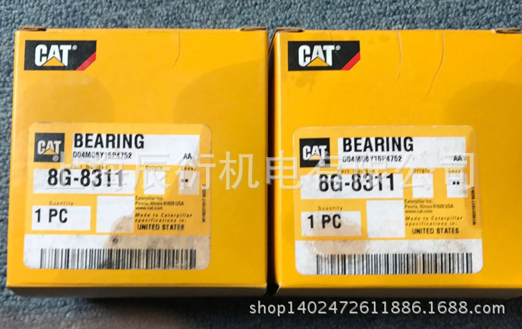 卡特D6R平横杆中间销套 8G8311,8G-8311-阿里巴巴
