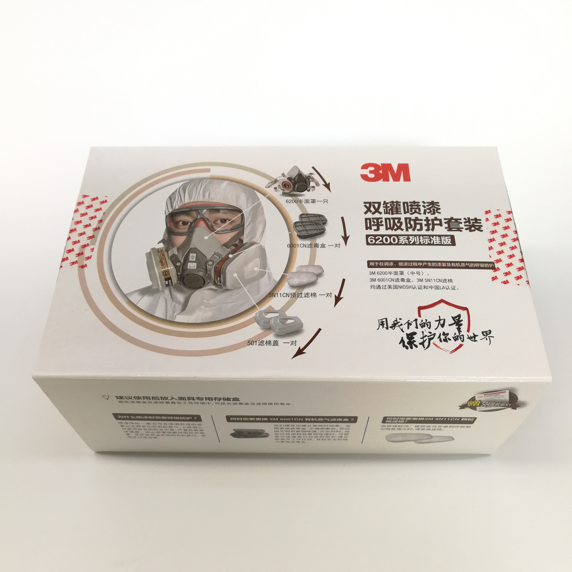 3M 620E防毒面具套装 有机气体蒸汽呼吸防护套装 喷漆防尘面罩-阿里巴巴