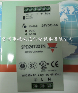 佳乐Carlo开关电源SPPC242001FC，SPM1-241，RSGD4045F0VX200-阿里巴巴