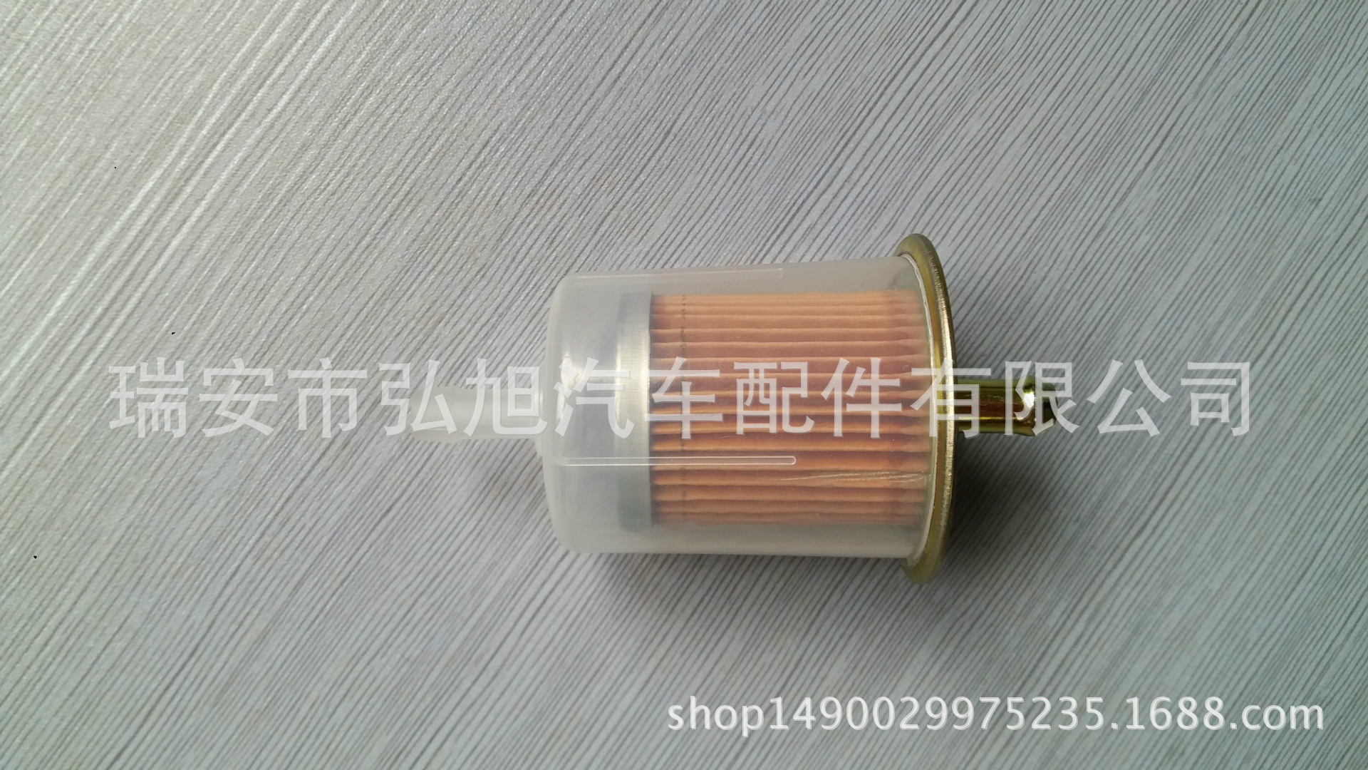 瑞安厂家直销塑料燃油滤清器汽油格汽油滤清器FGI-024-阿里巴巴