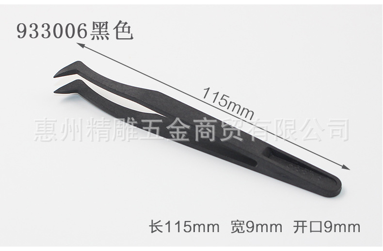 厂家直销防静电塑料镊子黑93301\93302\93303\93305\93307\93308-阿里巴巴