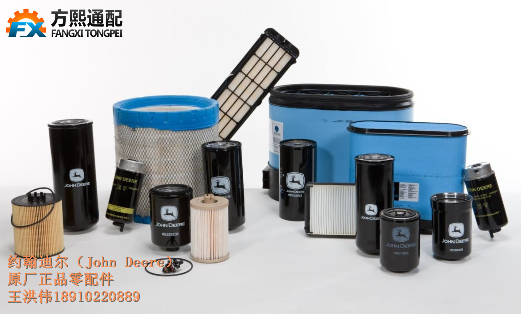 RE521538 柴滤 约翰迪尔发动机配件-阿里巴巴