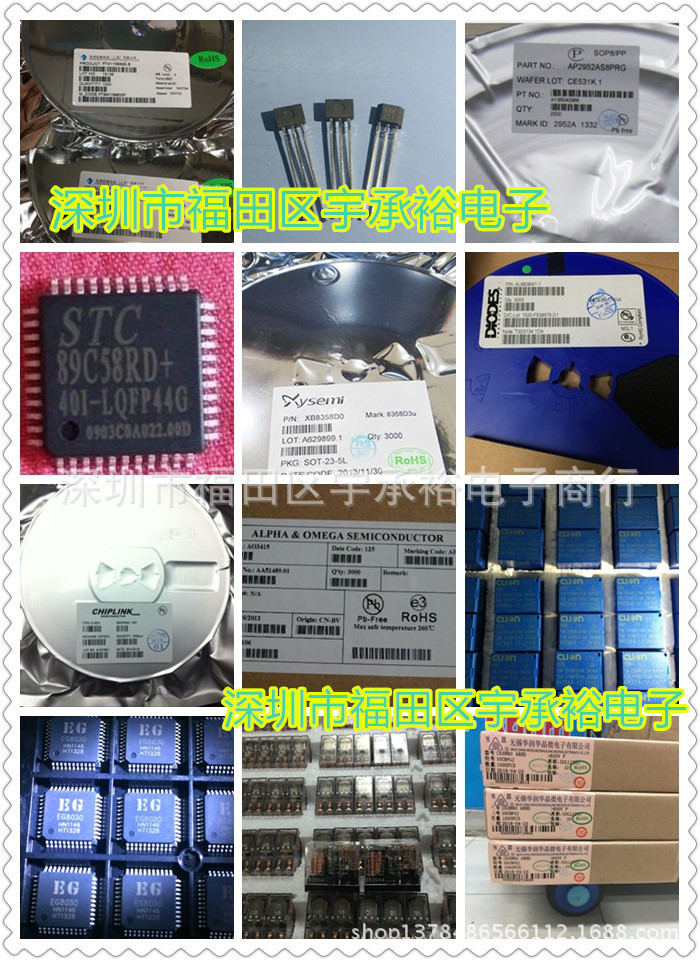 WCH/沁恒 全新原装 CH342F 封装QFN24 USB接口芯片-阿里巴巴