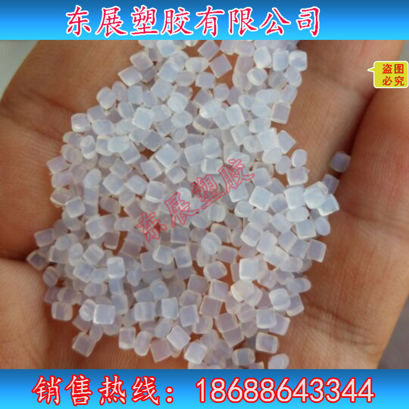 聚氟乙烯F40 ETFE Tefzel美国杜邦750绝缘线材料耐冲击-阿里巴巴