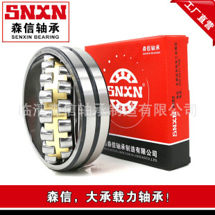 24052轴承 SNXN厂家批发 风机轴承24052CA CC MB/W33-阿里巴巴