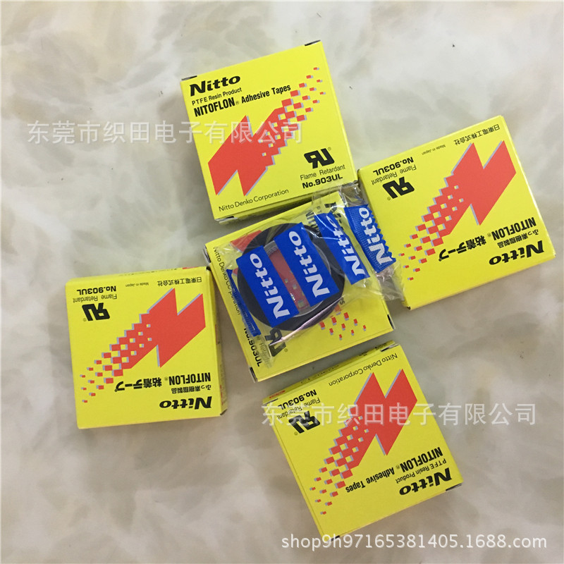 nitto日东903UL特氟龙高温布薄膜电工耐高温胶带0.08*13*10-阿里巴巴