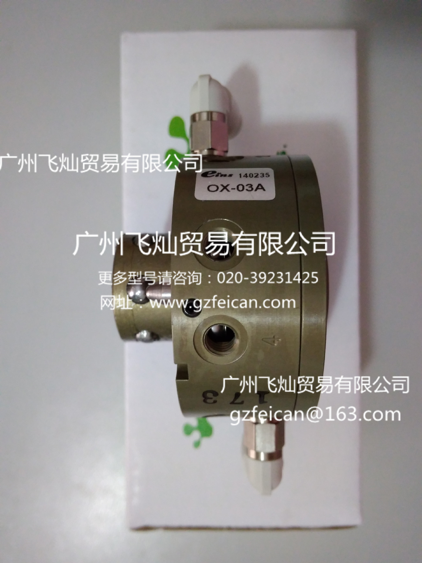 日本EINS自动快速交换夹具OX-03A-阿里巴巴