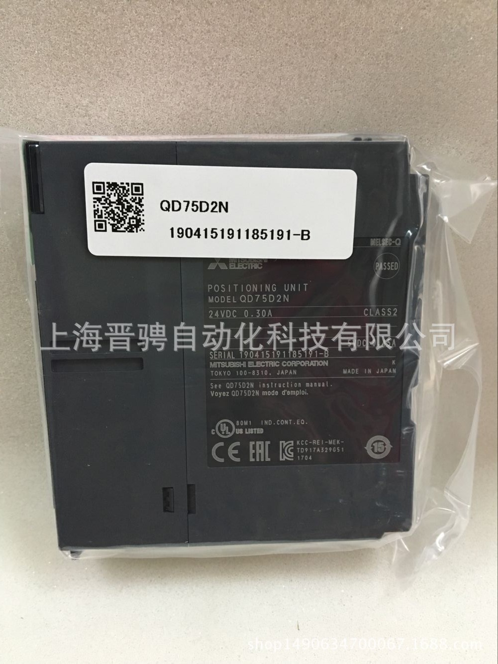 QD75D2N 模块-阿里巴巴