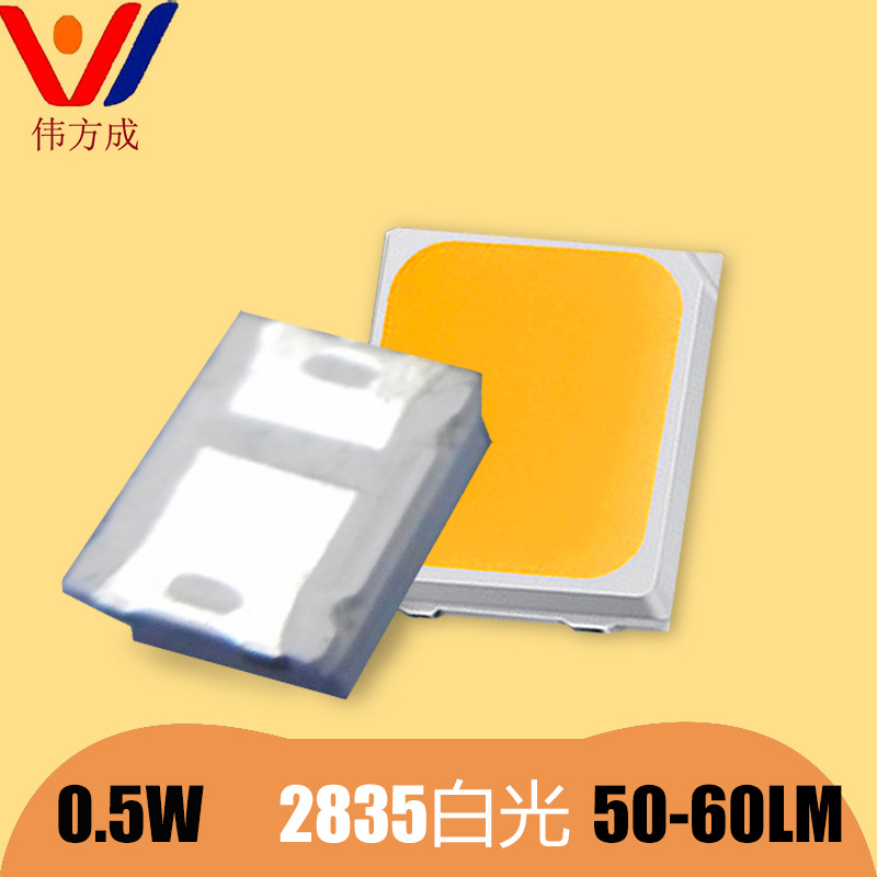 2835贴片灯珠暖白光2900-3100k 0.5W LED工厂直供伟方成2835白光-阿里巴巴