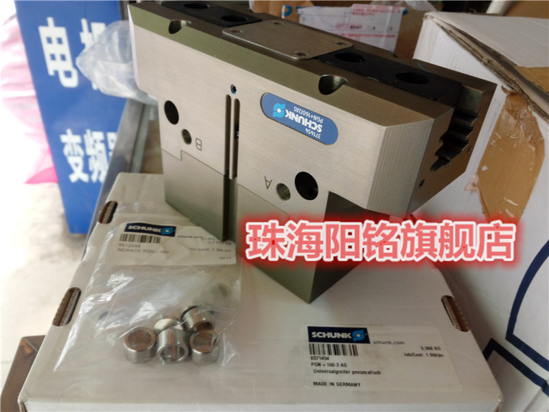 德国雄克SCHUNK气缸JGP 80-1。电缸EVG 55-100 0306025-阿里巴巴