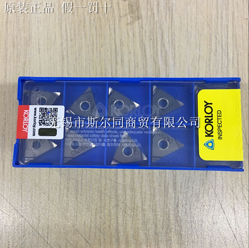 韩国克洛伊刀片 TNGG160404R-SC CN2000 原装 假一罚十-阿里巴巴