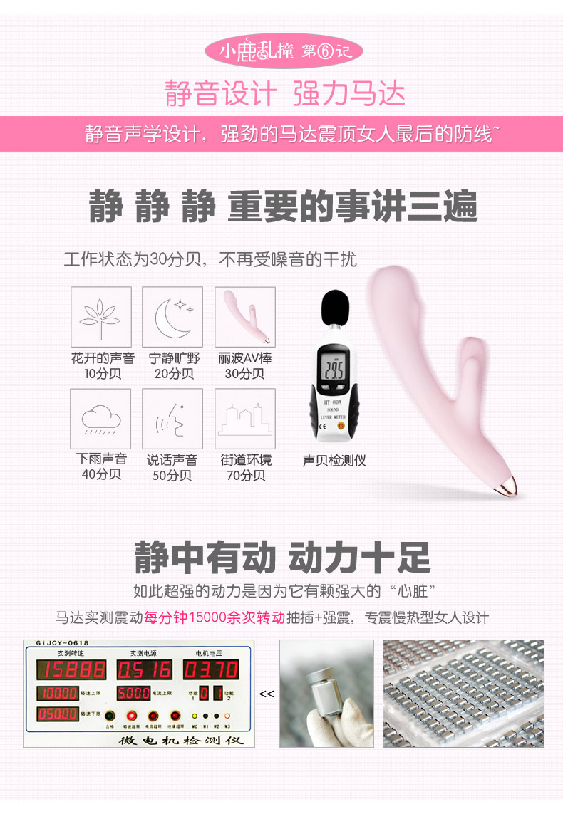 丽波鹿顶记LIBO小鹿智能APP女用自慰震动棒阴蒂女AV棒 加温-阿里巴巴