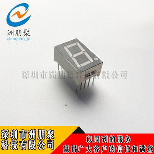 0.56英寸 数码管 1位 5611AS 红色 共阴 5161AS 10脚 一位 原装-阿里巴巴