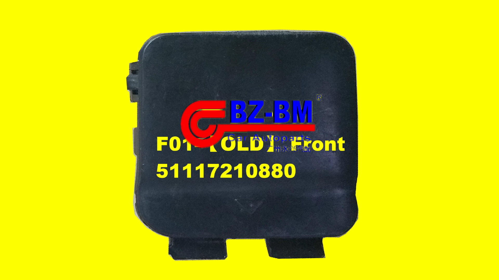 适用于宝马3系拖车盖E92-51117187956跑车-阿里巴巴