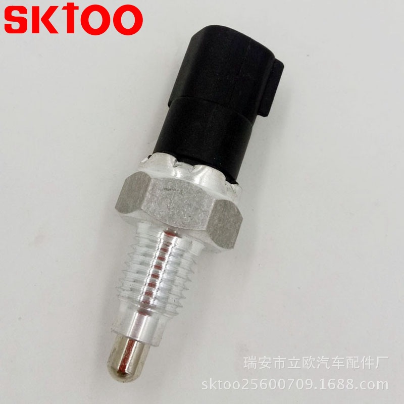 适用雪佛兰科鲁兹倒车灯开关4803447 95028604 96628655-阿里巴巴