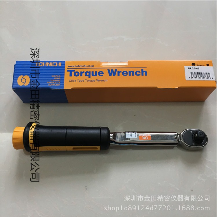 日本东日TOHNICHI预置式扭力扳手QL25N5 225QL5-阿里巴巴