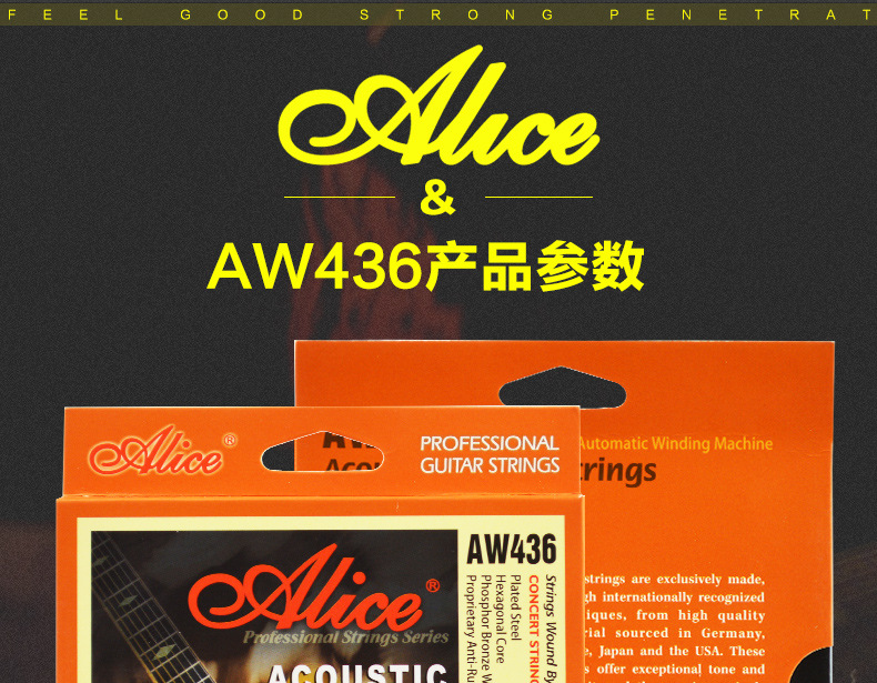 Alice爱丽丝琴弦AW436磷铜民谣木吉他1弦一铉一套6根配件玄线全套-阿里巴巴