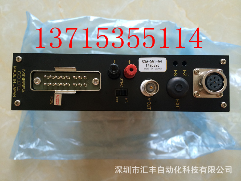 NMB美蓓亚Minebea变送器 CSA-561 CSA-561-64 CSA-561B 561C-阿里巴巴