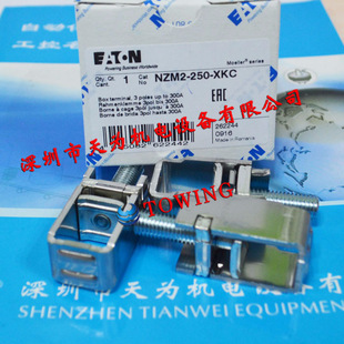 【伊顿代理】美国伊顿EATON塑壳断路器NZM2-XDV-阿里巴巴