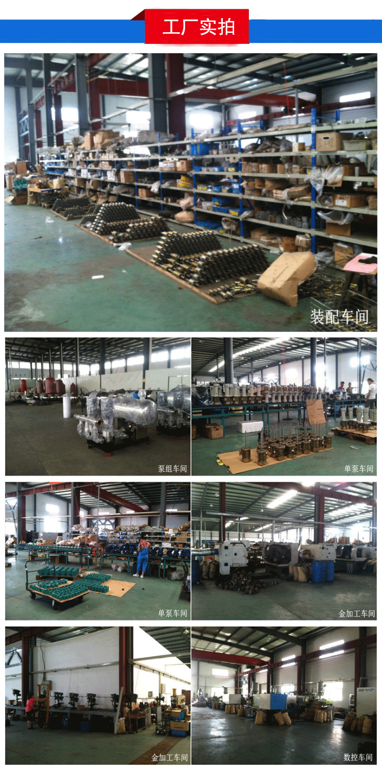 厂家直销CCCF喷淋泵XBD-GDL立式多级消防泵消火栓增压稳压给水泵-阿里巴巴