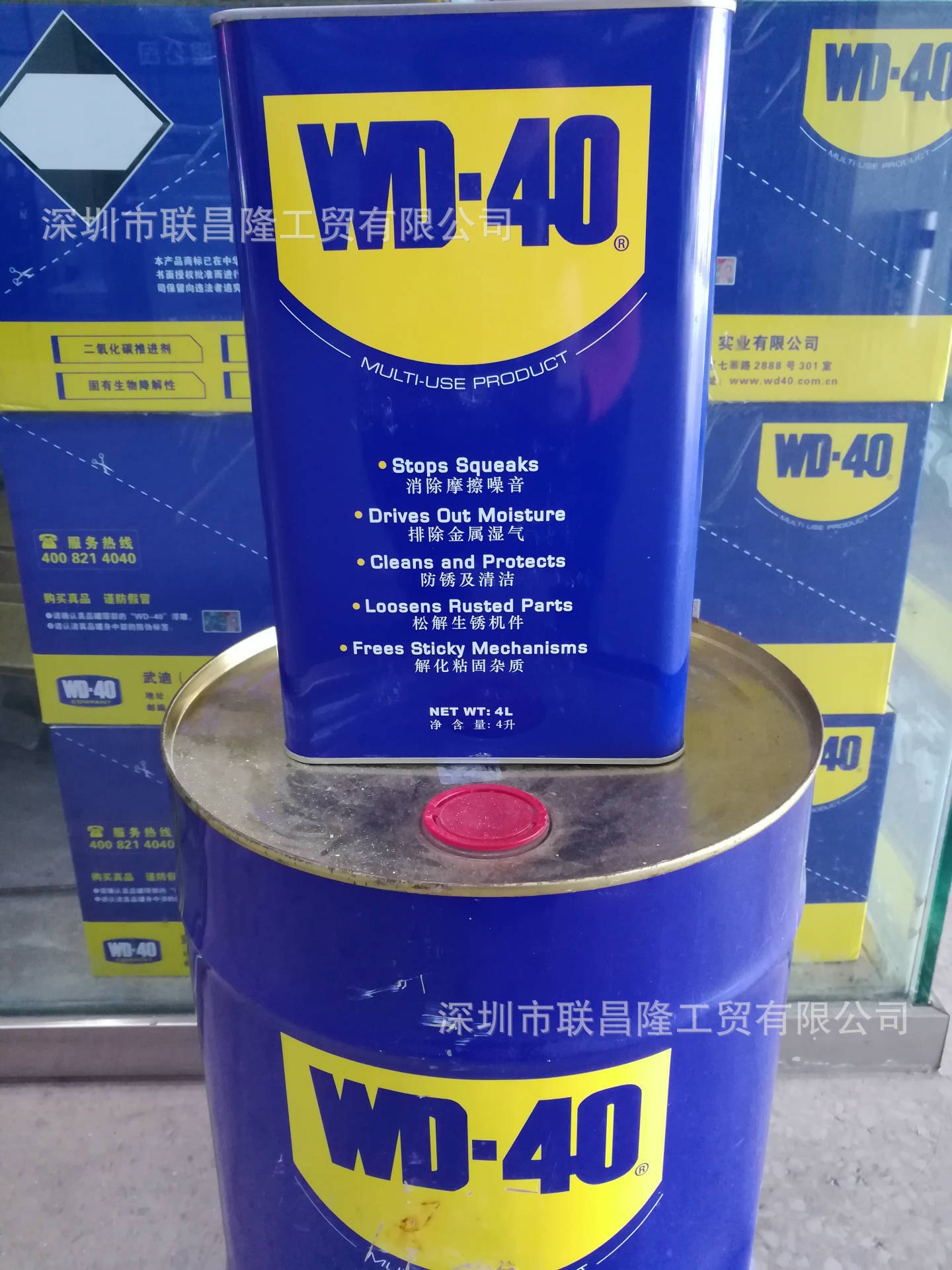 WD-40防锈油-阿里巴巴