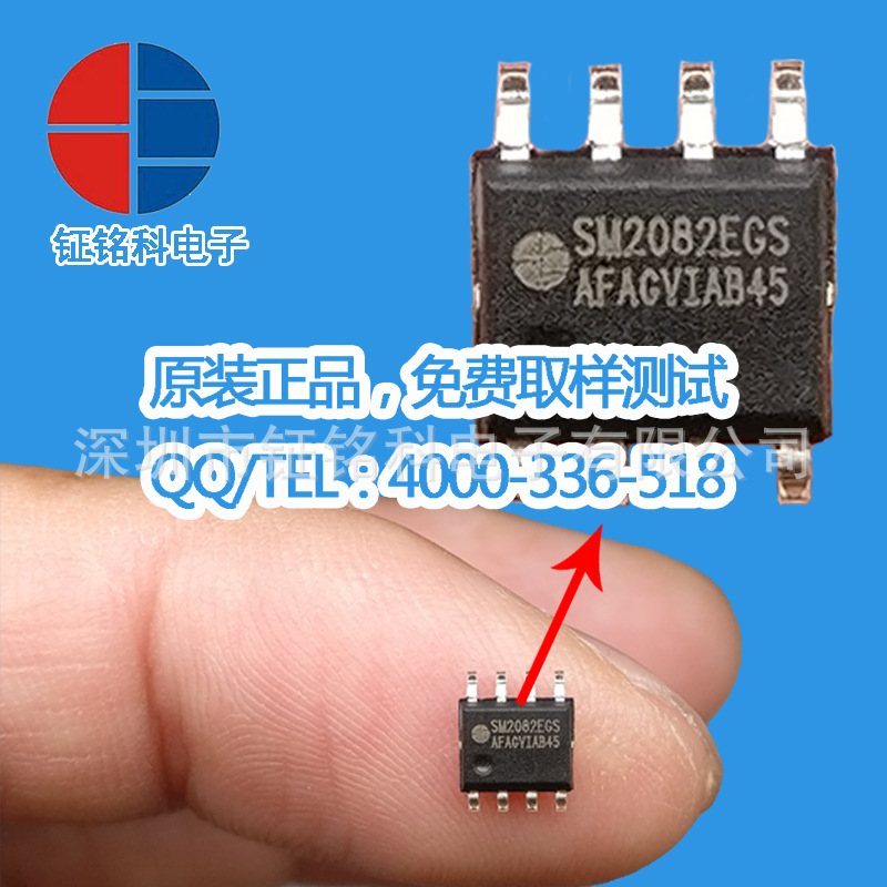 SM2082/CYT1000AE/RM9003B代替SM2082G去电源化led高压线性恒流ic-阿里巴巴