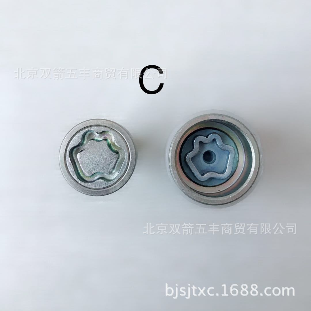 适用于奥迪轮胎防盗螺丝A4L A5 A6L Q2L Q3 Q5 Q7 A8钥匙套筒螺帽-阿里巴巴