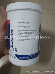 FUCHS gleitmo 820|福斯gleitmo 820白色高温润滑脂、5KG-阿里巴巴