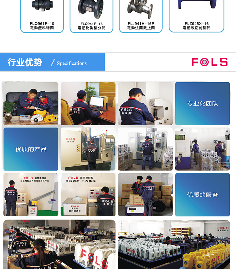 香港富莱斯FOSD-05 FOSD-10 FOSD-16 电动执行机构 阀门电动头-阿里巴巴