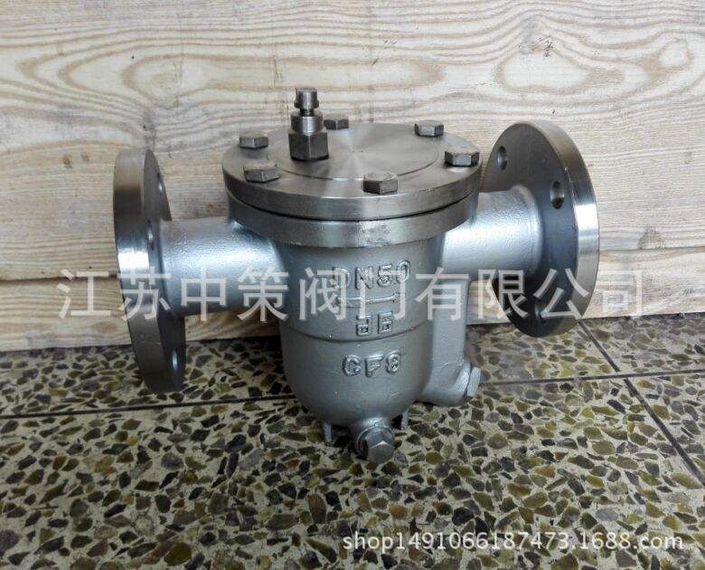 CS41H-25铸钢碳钢自由浮球式蒸汽疏水阀 疏水器 DN20 25 32 40 50-阿里巴巴