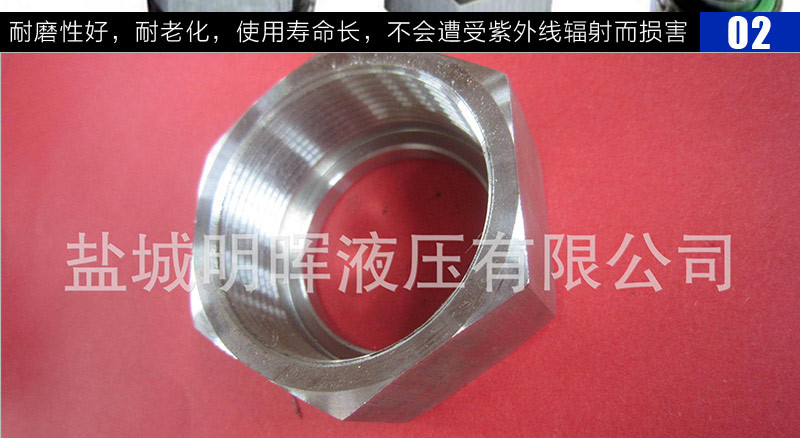 厂家供应：JB/T6381.1-92不锈钢锥密封式管接头-阿里巴巴