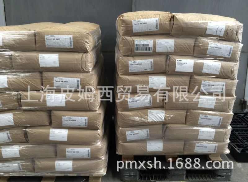 BASF Tamol NN8906-阿里巴巴