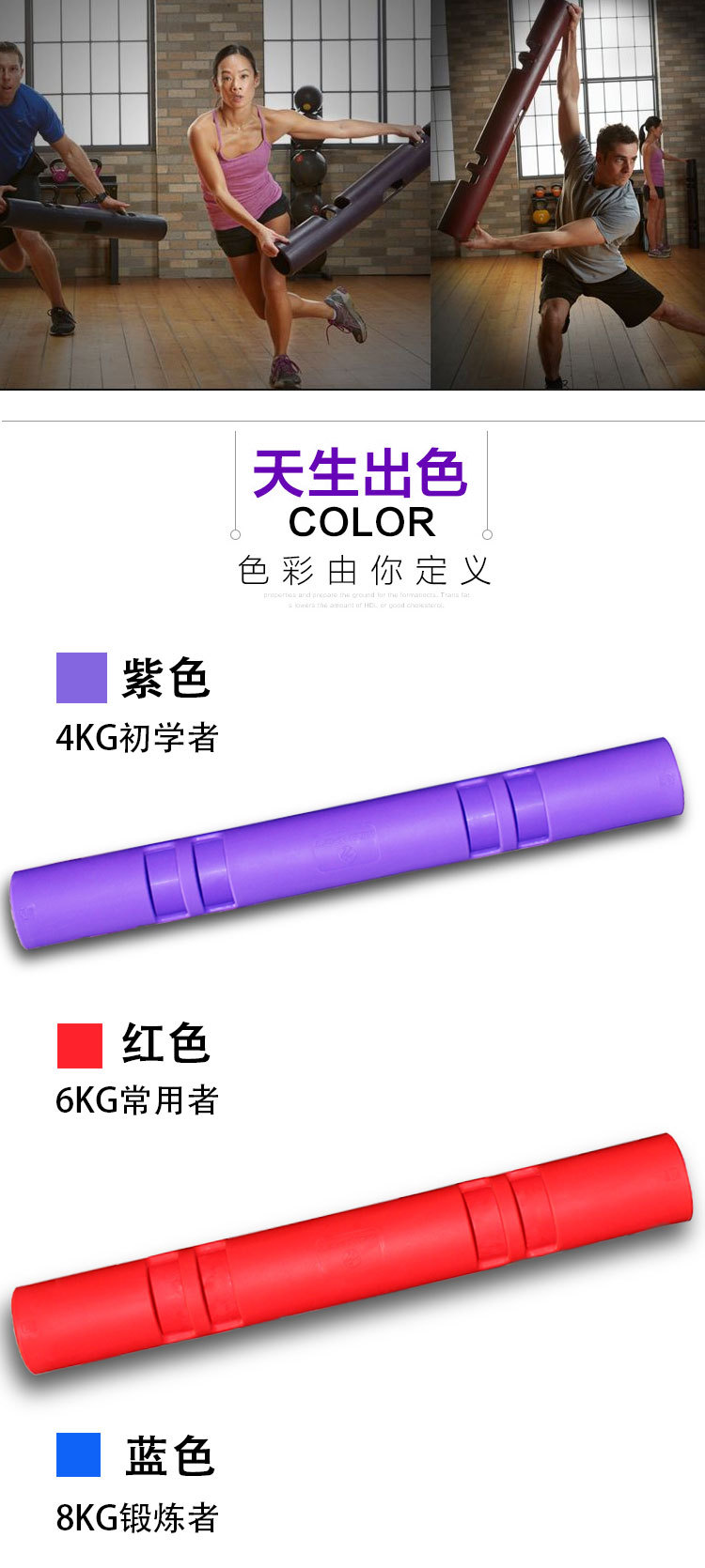 VIPR功能性健身炮筒4/6/8/10/12公斤私教工作室健身房爆发性器材-阿里巴巴