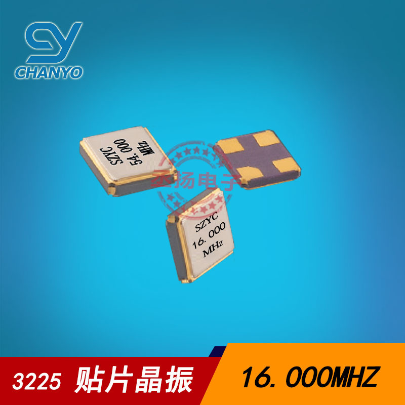 无源贴片晶振 3225 16.000MHZ 晶体 SMD 16M 12PF 10PPM 4脚-阿里巴巴