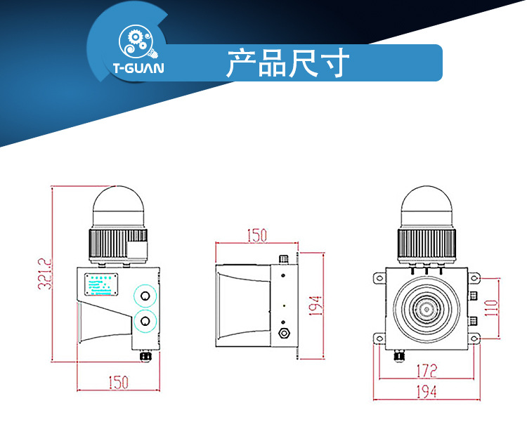 TGSG-01T多功能声光报警器 可调一体化声光报警器 室外 车间 220v-阿里巴巴