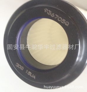 936705Q滤芯玻璃纤维折叠滤芯-阿里巴巴