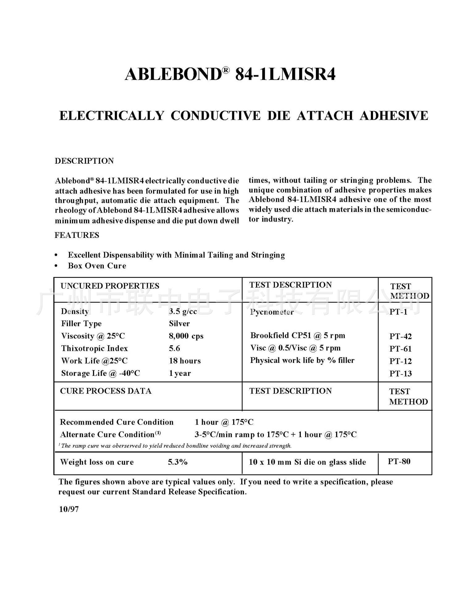 芯片粘接用导电银胶 Ablebond 84-1LMISR4-阿里巴巴