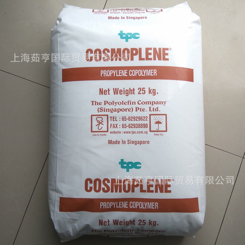 PP 新加坡聚烯烃 AW564 高流动 高刚性 高抗冲 冷却盒 洗衣机底座-阿里巴巴