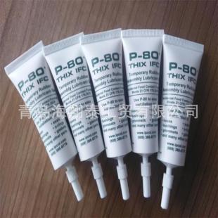 供应偶尔食品接触 P-80 THIX配方 P-80 THIX IFC-阿里巴巴