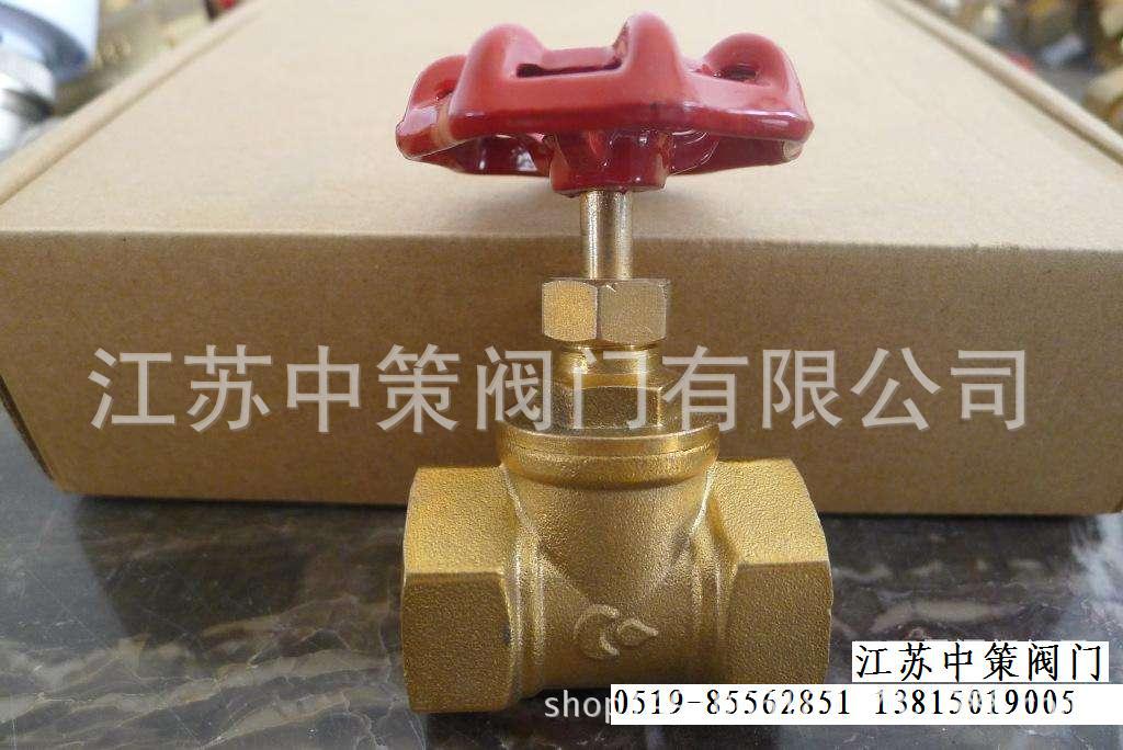 黄铜截止阀_j11w-16t黄铜截止阀 内螺纹黄铜截止阀 丝扣 - 阿里巴巴
