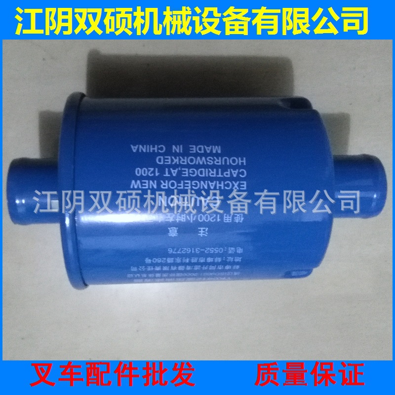 叉车滤芯 滤清器 合力大连叉车滤油器 YK0812 大连合力2-3T ￠33-阿里巴巴