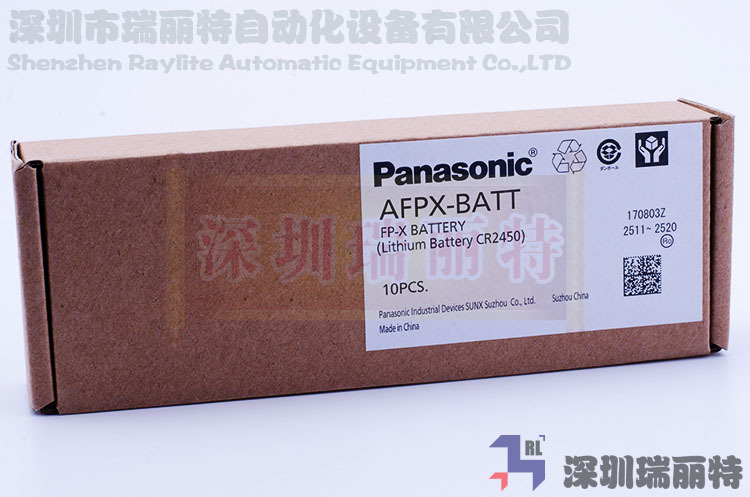 原装Panasonic松下编程器FPX系列专用备用电池AFPX-BATT-阿里巴巴