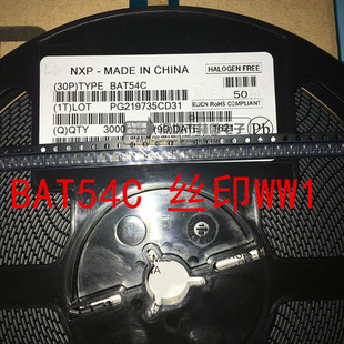 原装正品BAT54C,215 丝印WW1/SOT-23 30V/200mA 肖特基二极管现货-阿里巴巴