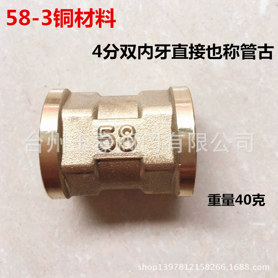 铜4分DN15铜接头配件内内外三通双内直通内外弯头水暖配件6分DN20-阿里巴巴